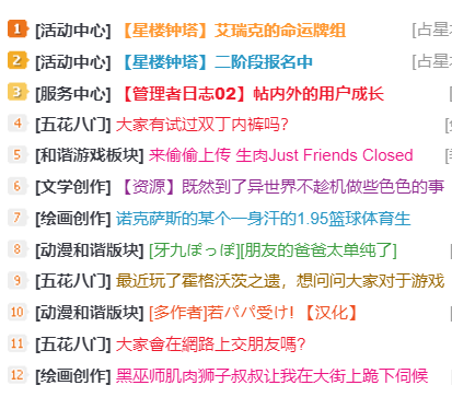 这主题花得跟彩虹旗似的 - elevin11的日志-GameMale