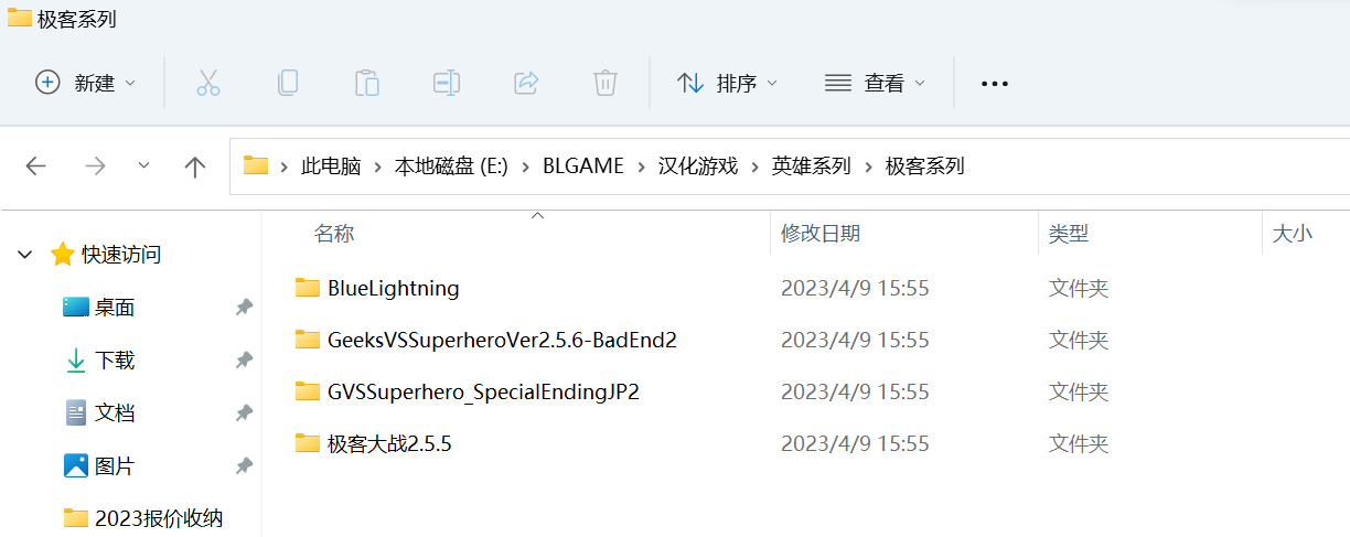 有空发一下另一个番外惹 - Alicen2233的日志-GameMale