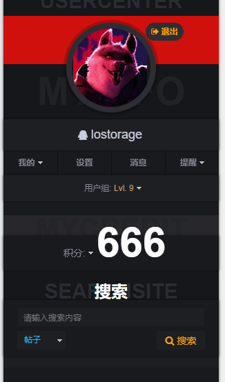 这也留个纪念吧 - lostorage的日志-GameMale