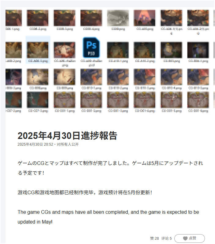 《我用催眠APP把全校男生变成我的？？》接下来可能的更新预告 ... - 德罗里斯的日志-GameMale