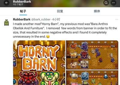 GameMale - 最新游戏MOD资源交流论坛,单机游戏补丁下载,游戏玩家聚集地！