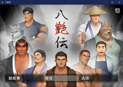 GameMale - 最新游戏MOD资源交流论坛,单机游戏补丁下载,游戏玩家聚集地！