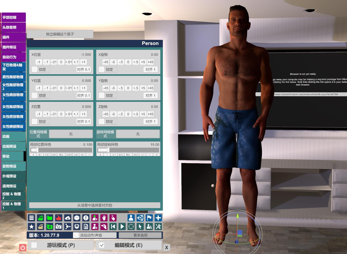 我的相册-GameMale