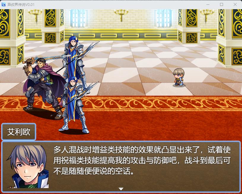 我的相册-GameMale