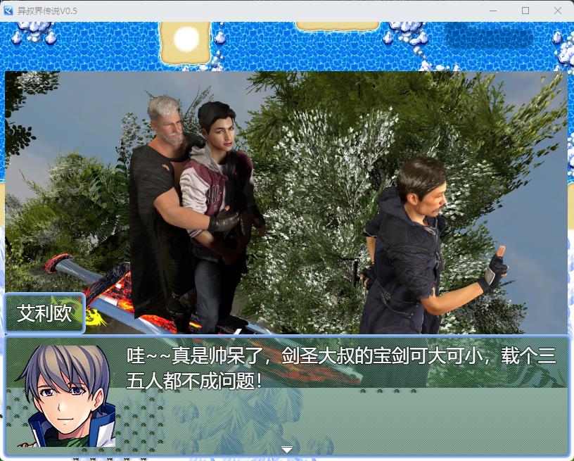 我的相册-GameMale